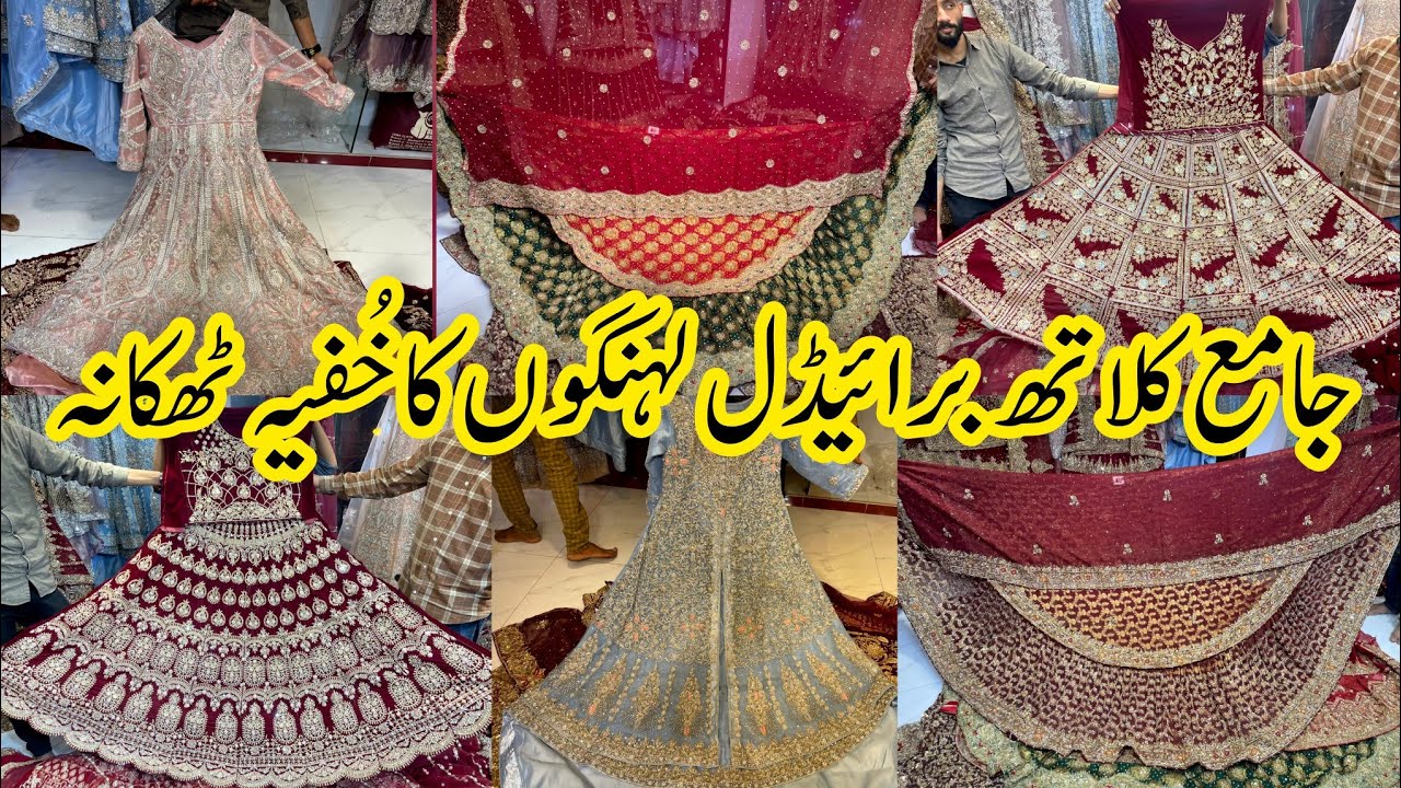 Jama Cloth Karachi | Special Bridal Collection,Maxi,Shrarah,Ghrarah ...