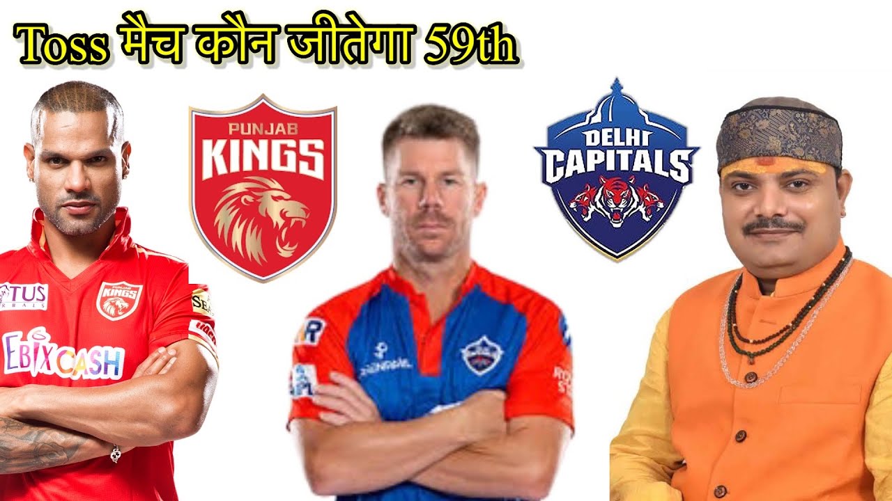 Who will win Today IPL Match DC VS PBKS, Match & Toss Bhavishyavani ...