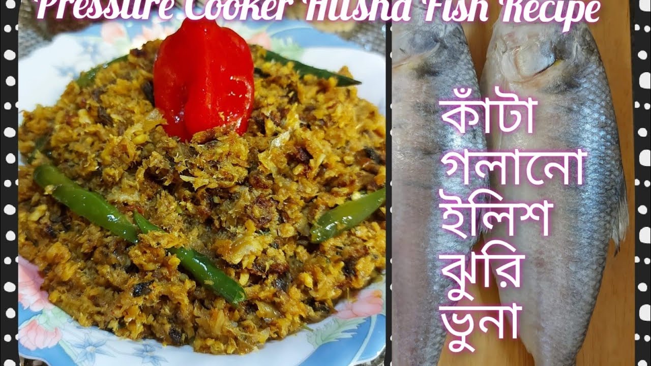 Pressure Cooker Hilsha Fish Recipe/ত্রইভাবে ইলিশ ঝুরি ভুনা করলে কাঁটা ...