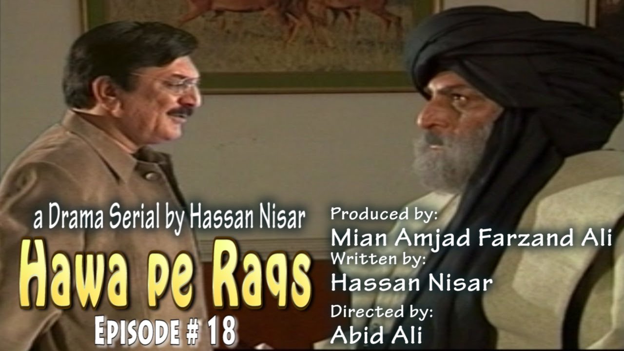 Hawa pe Raqs | Ep: 18 | Drama Serial | Moamer Rana | Zia Khan | Sawera ...
