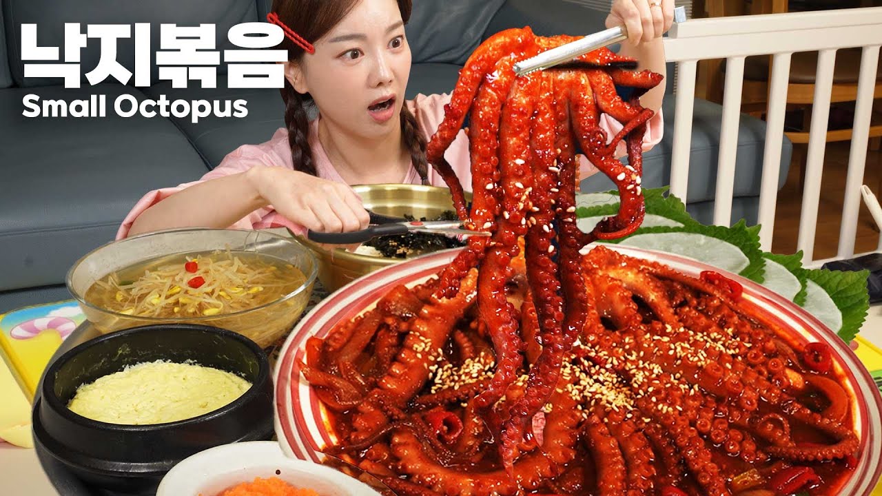 매콤한 대왕 낙지볶음 ! 집밥 먹방 🐙 간단한 낙지 레시피까지 육아는 스피드가 생명 😏 Small Octopus Seafood ...