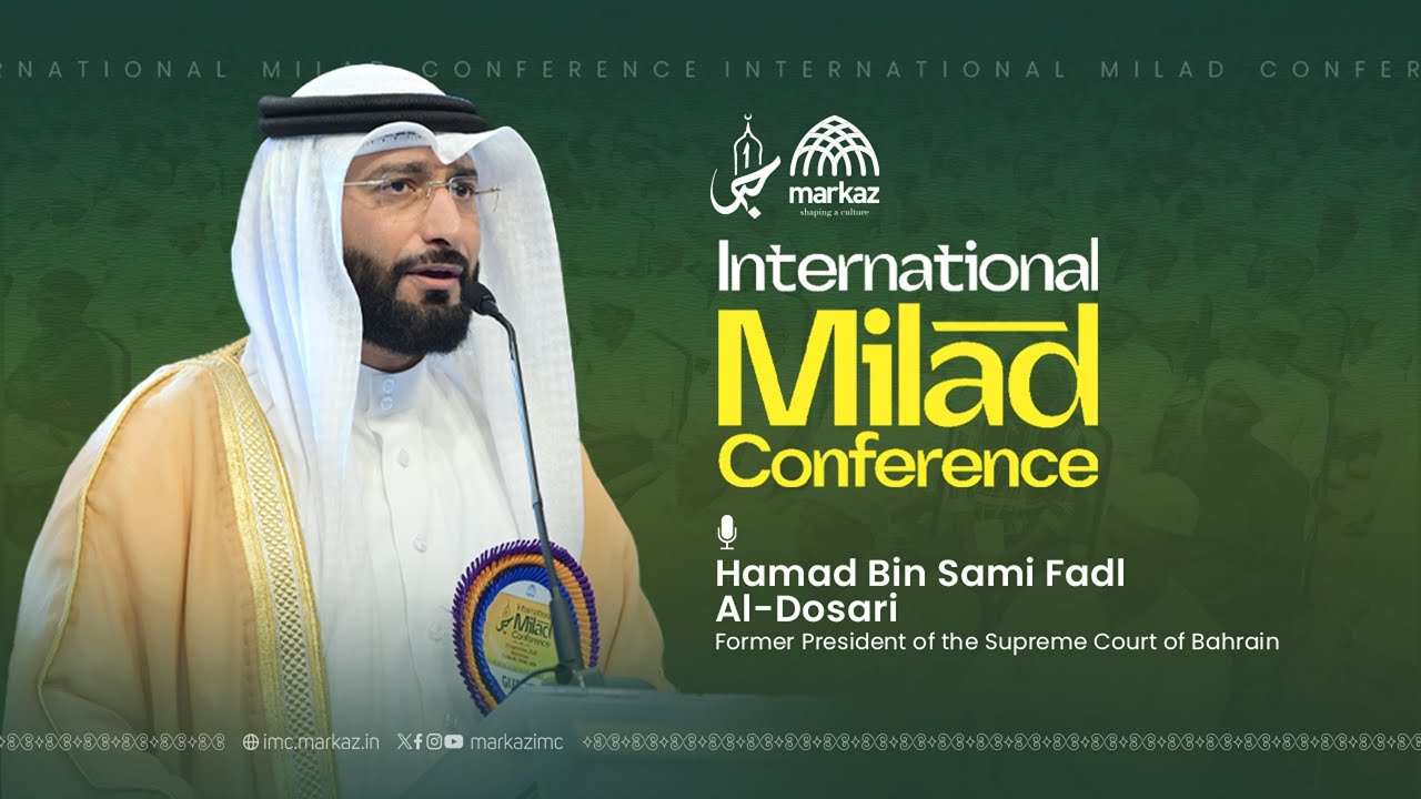 Hamad Bin Sami Fadl Al-Dosari | International Milad Conference 2024 ...