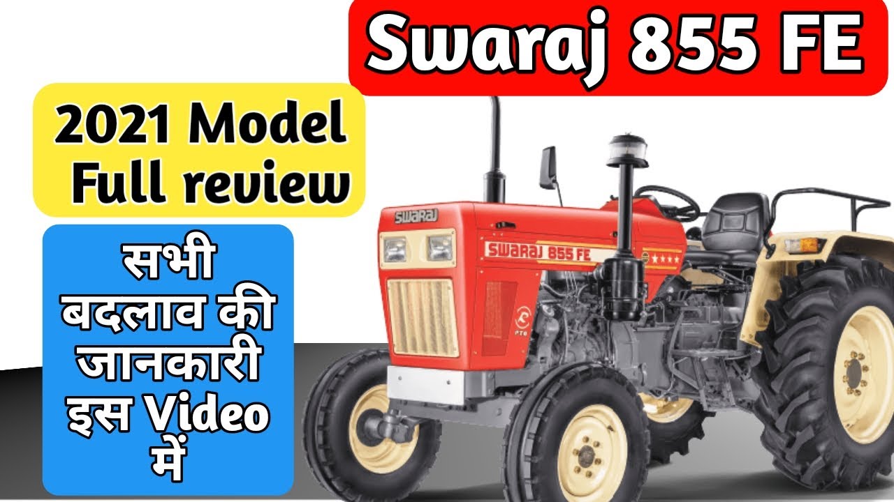 Swaraj 855 fe 2021 model Review | Swaraj 855 fe 2021 video | Swaraj 855 ...