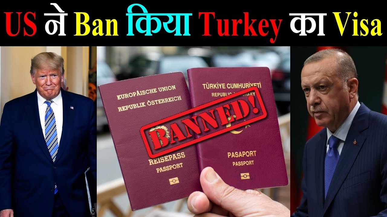 US ने Ban किया Turkey का Visa - YouTube