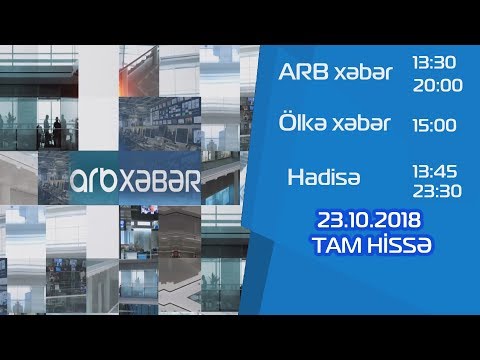 ARB xəbər - 23.10.2018 - ARB TV