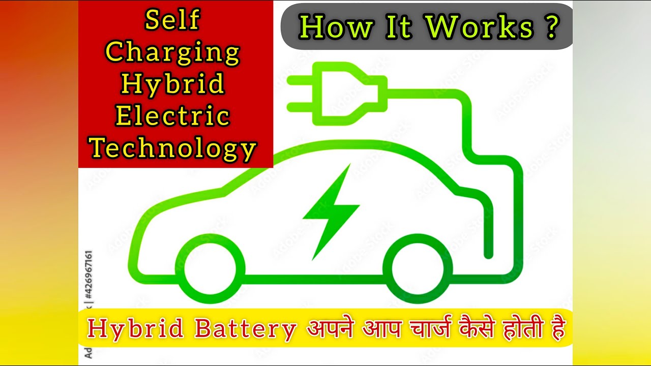 Self Charging Hybrid Electric Vehicle Technology | How It Works | Self ...
