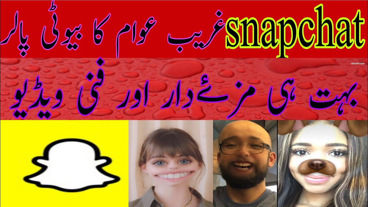 Funny video on snapchat||comedy|Funny memes video onsnapchat|Girls ...