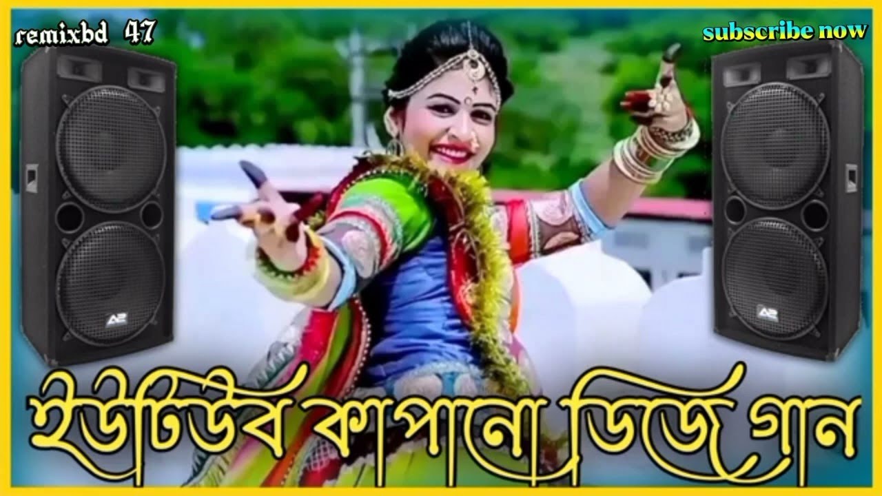 Pakistani Dj song 2022🙃New Dj song ️New song🤩sapna new Dj remix🤟remixbd ...