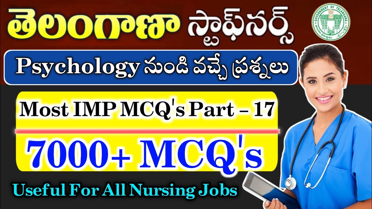 Telangana Staff Nurse MCQ'S Part - 17 | TG Nursing Officer Online ...