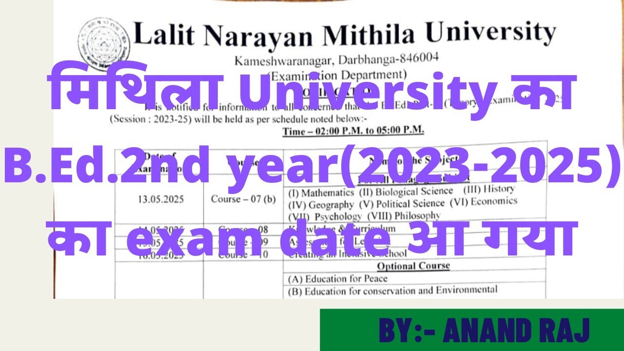 LNMU B.Ed.2nd year exam date out 2025 ।। mithila University B.Ed.2nd year exam date 2023-2025 ...