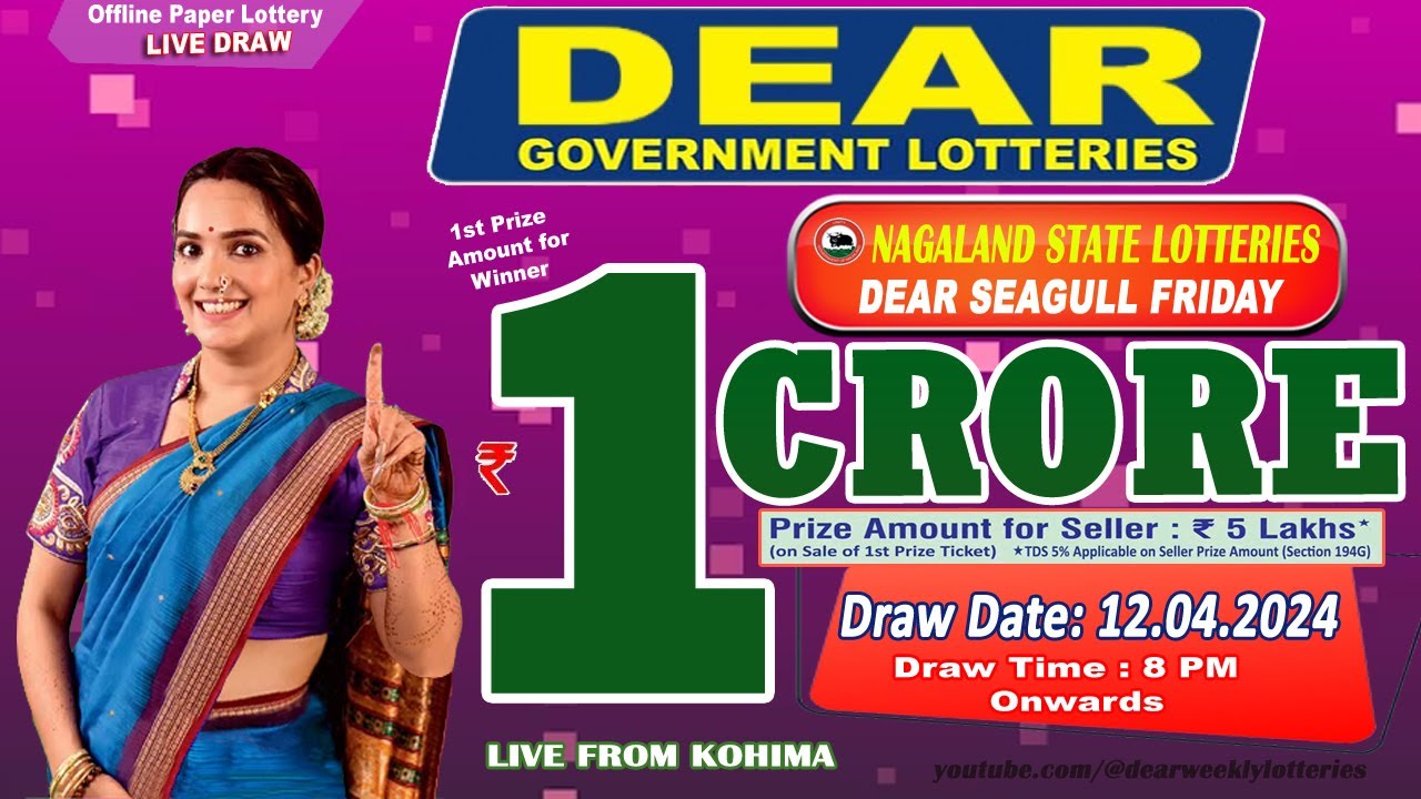 LOTTERY SAMBAD DEAR 8 PM 12.04.2024 NAGALAND LOTTERY LIVE DEAR LOTTERY ...