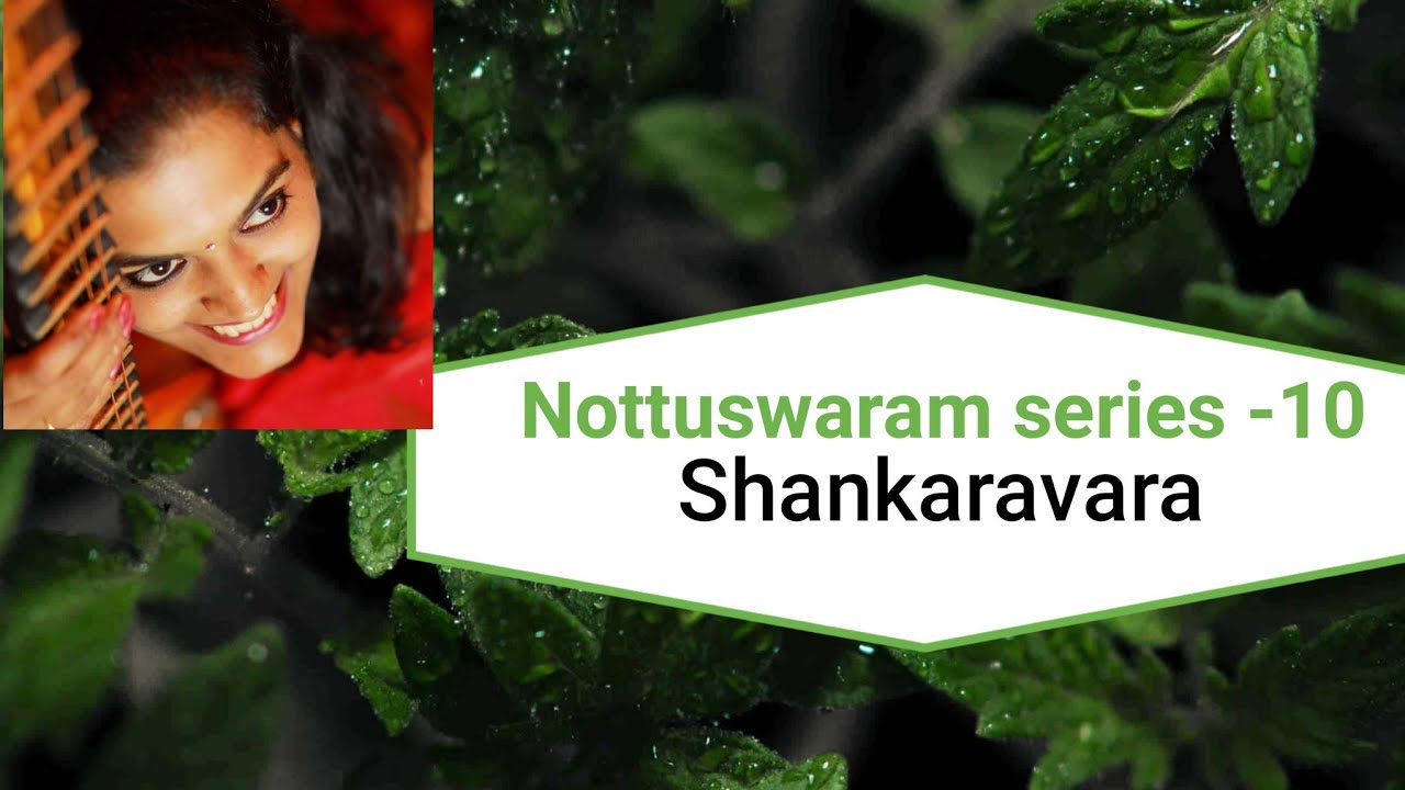 #89 Nottuswaram series -10 Shankara vara | Veena tutorial | Ranjani ...