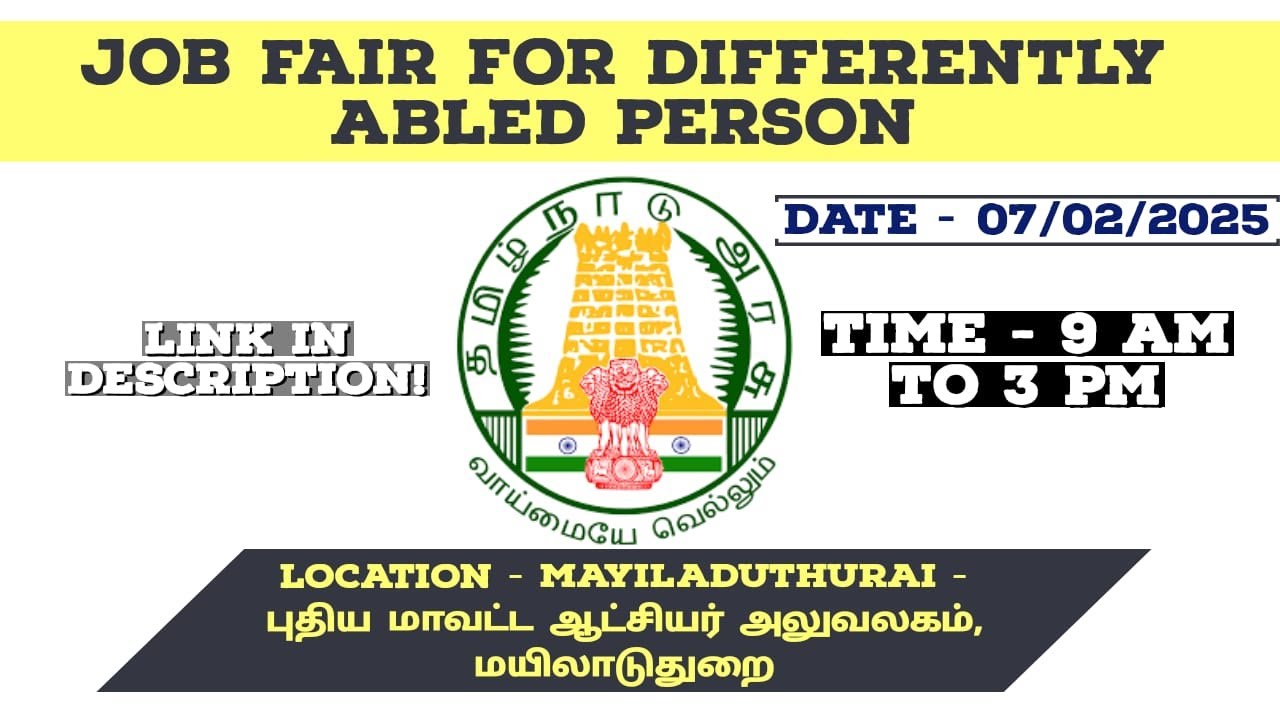 Special Job Fair for Differently Abled | February 2025 Job Vacancies ...