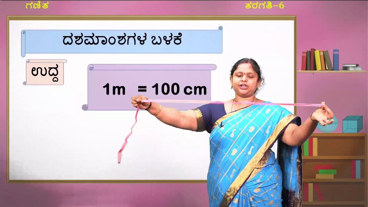 Samveda - 7th - Maths - Dashamaamshagalu (Part 2 of 2) - Day 68 - YouTube