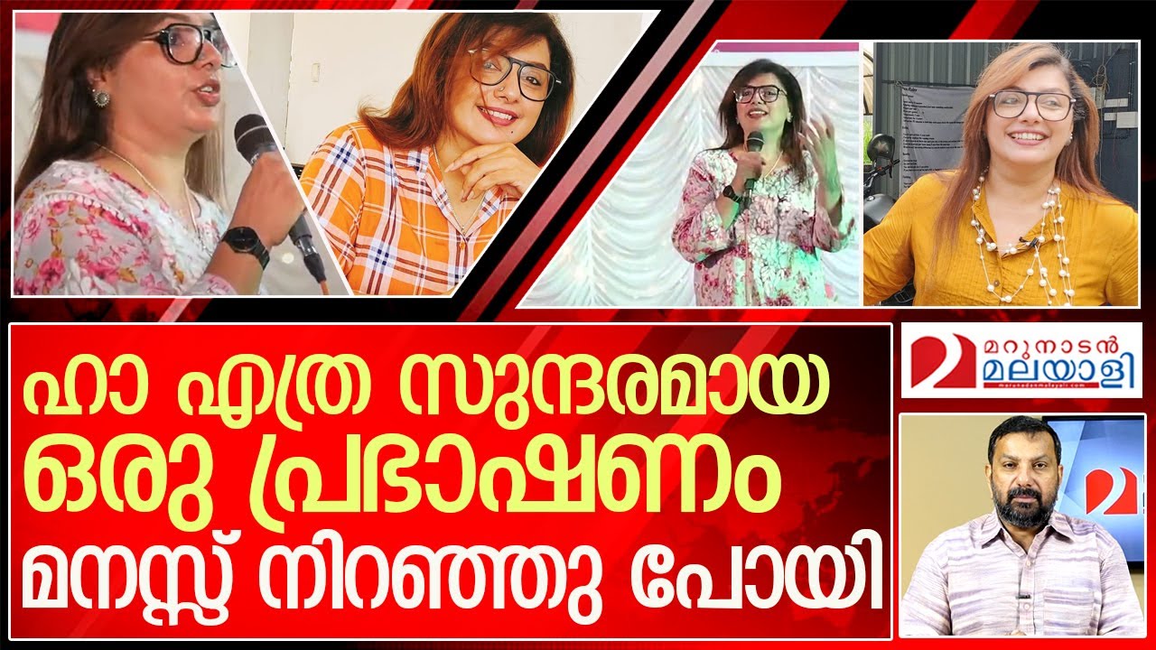 ഈ പ്രഭാഷണം നിങ്ങൾ കേൾക്കാതെ പോവരുത് l Priya Jacob - YouTube