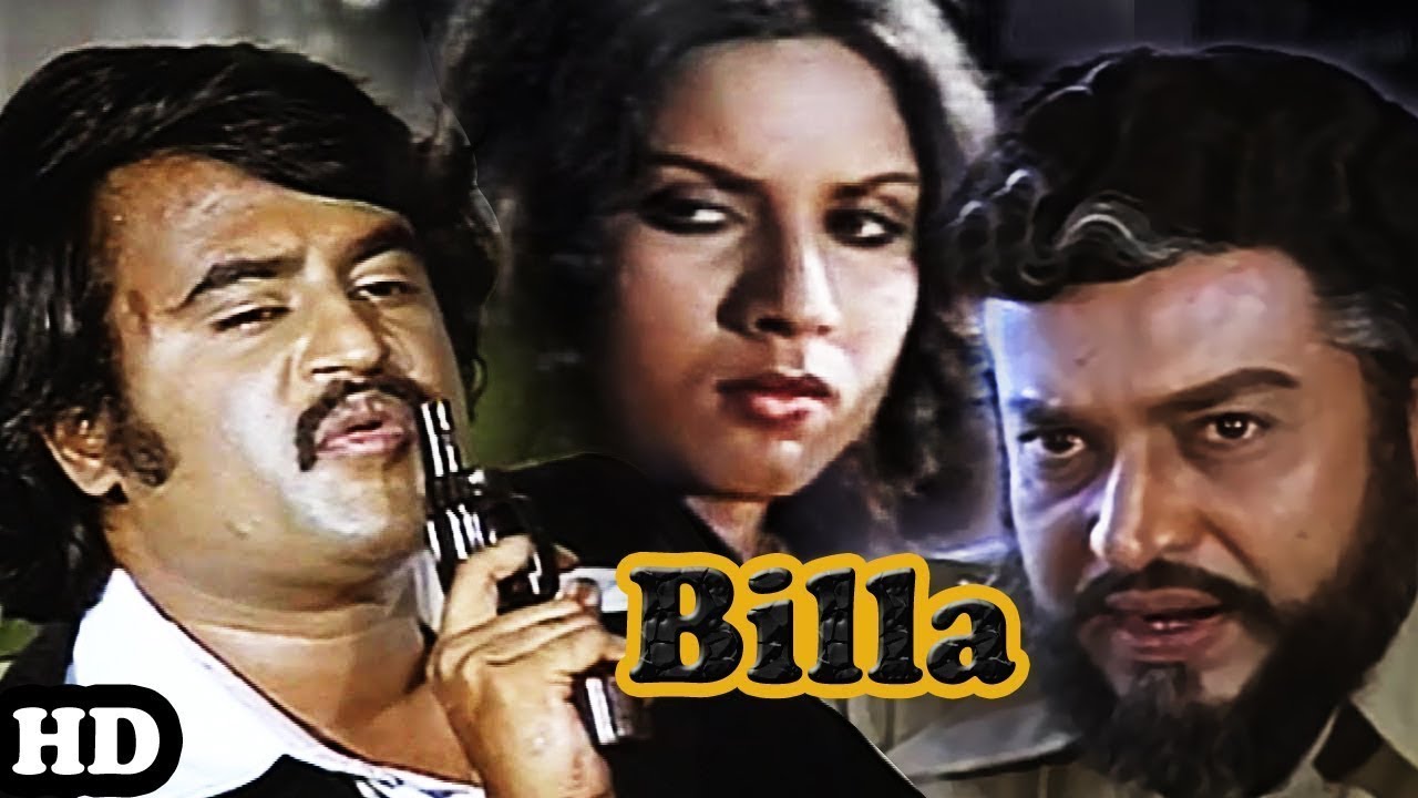 Billa | Superstar Rajinikanth Blockbuster Movie | Sripriya | Balaji ...