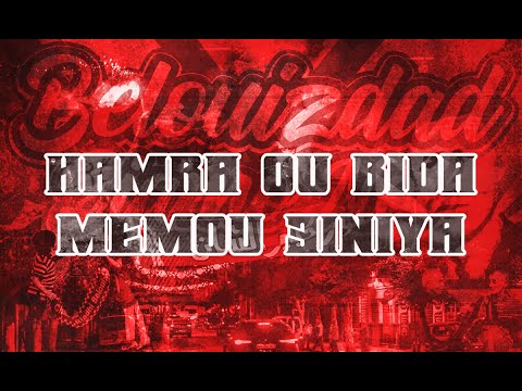 Fanatic Reds : صوت العائلة - Hamra Ou Bida Memou 3iniya