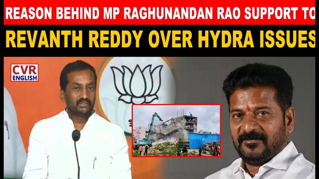 Reason Behind MP Raghunandan Rao support to Revanth Reddy over hydra ...