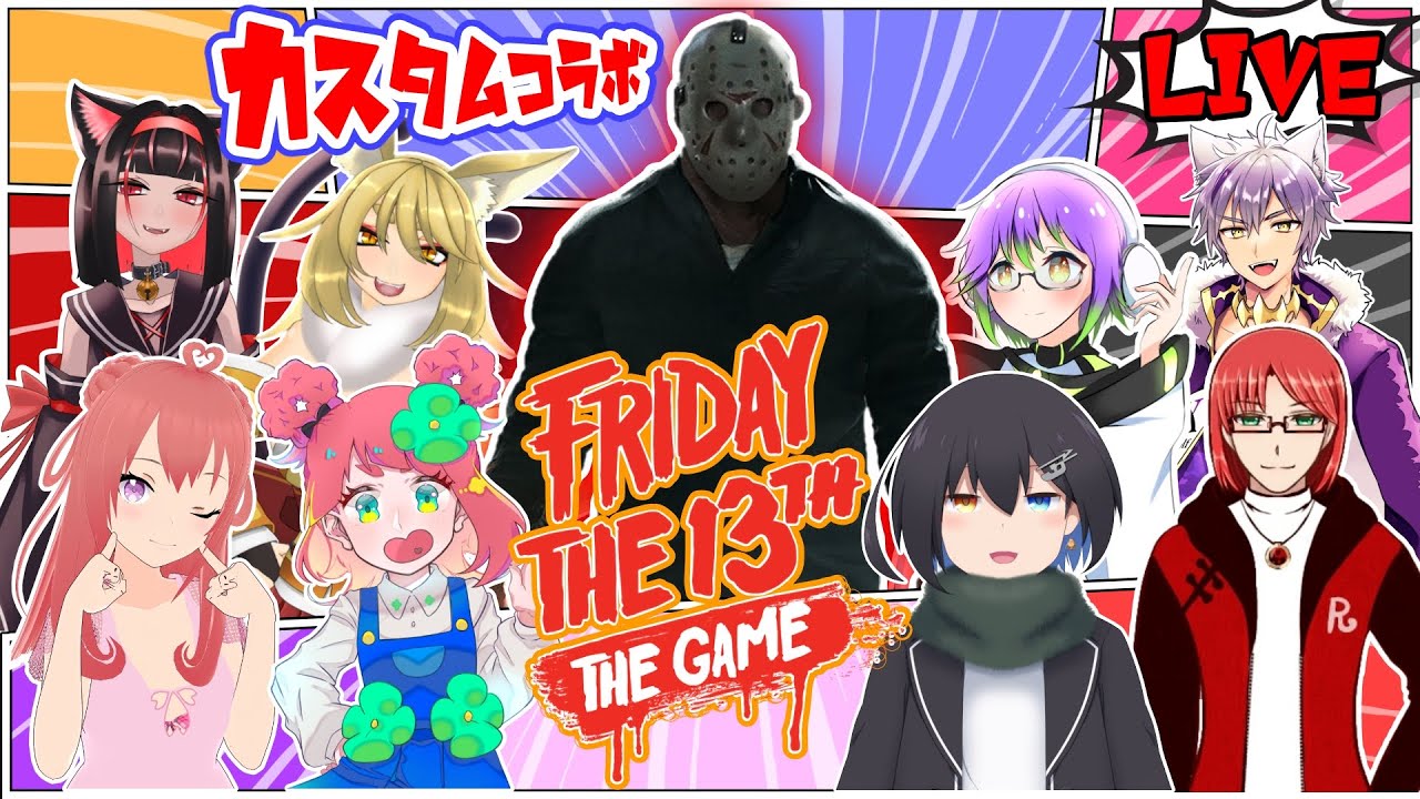 初心者？8人でキャンプへこの中にジェイソンがいます！！【Friday the 13th: The Game】 - YouTube