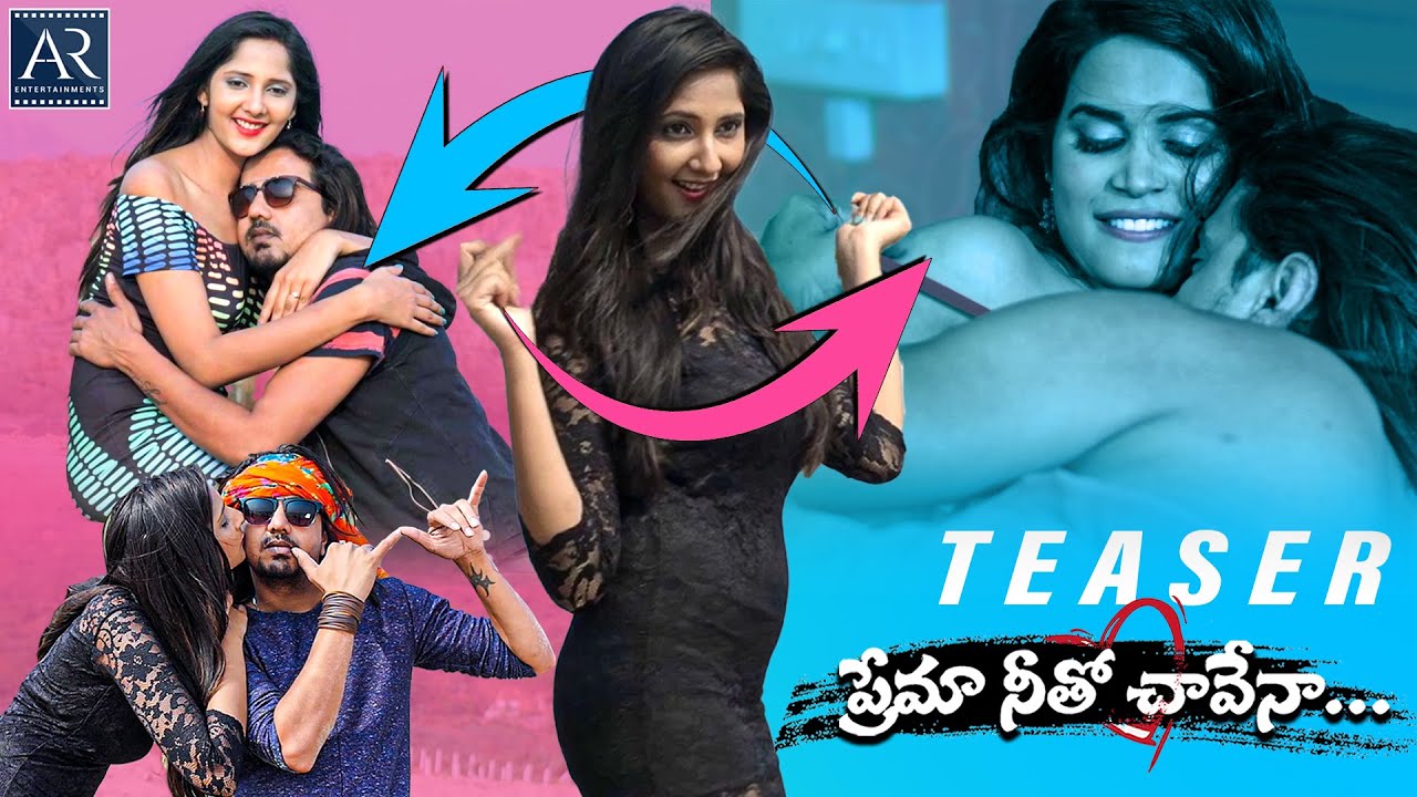 Prema Neetho Chavena Official Teaser | Aman Pandey, Subra Gosh | AR ...