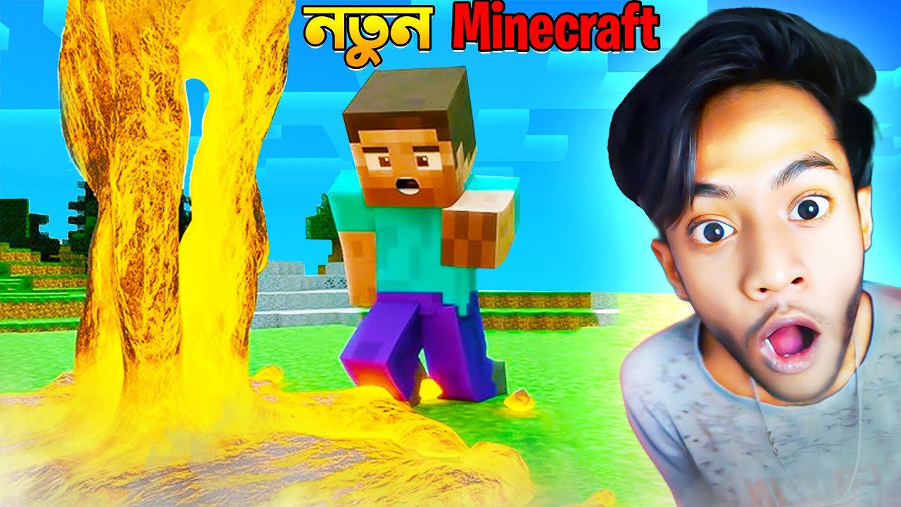 Minecraft ULTRA REALISTIC Graphics - YouTube