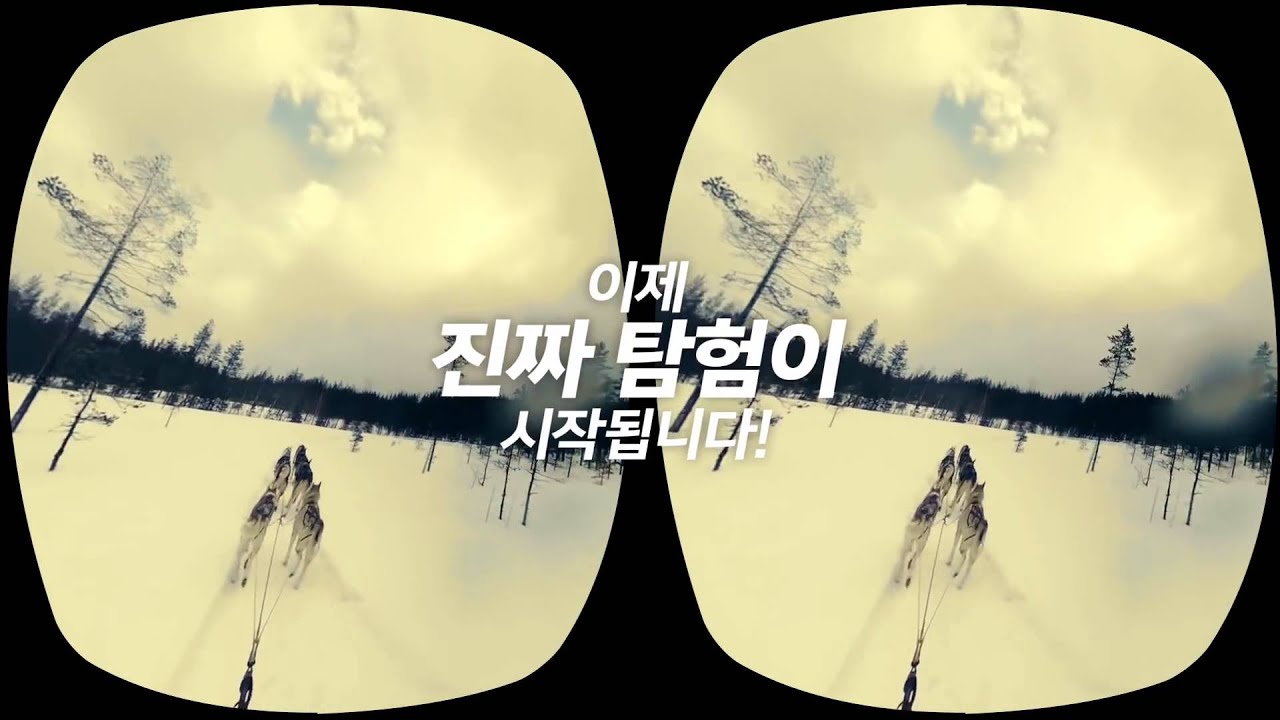The North Face #Sudden Exploration #VR Experience with Oculus VIDEO VR ...
