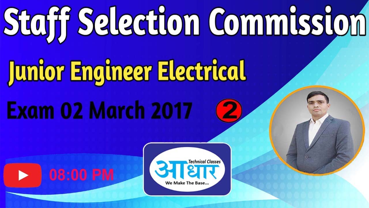 Staff Selection Commission (SSC) Junior Engineer Electrical Exam 02 Mar ...