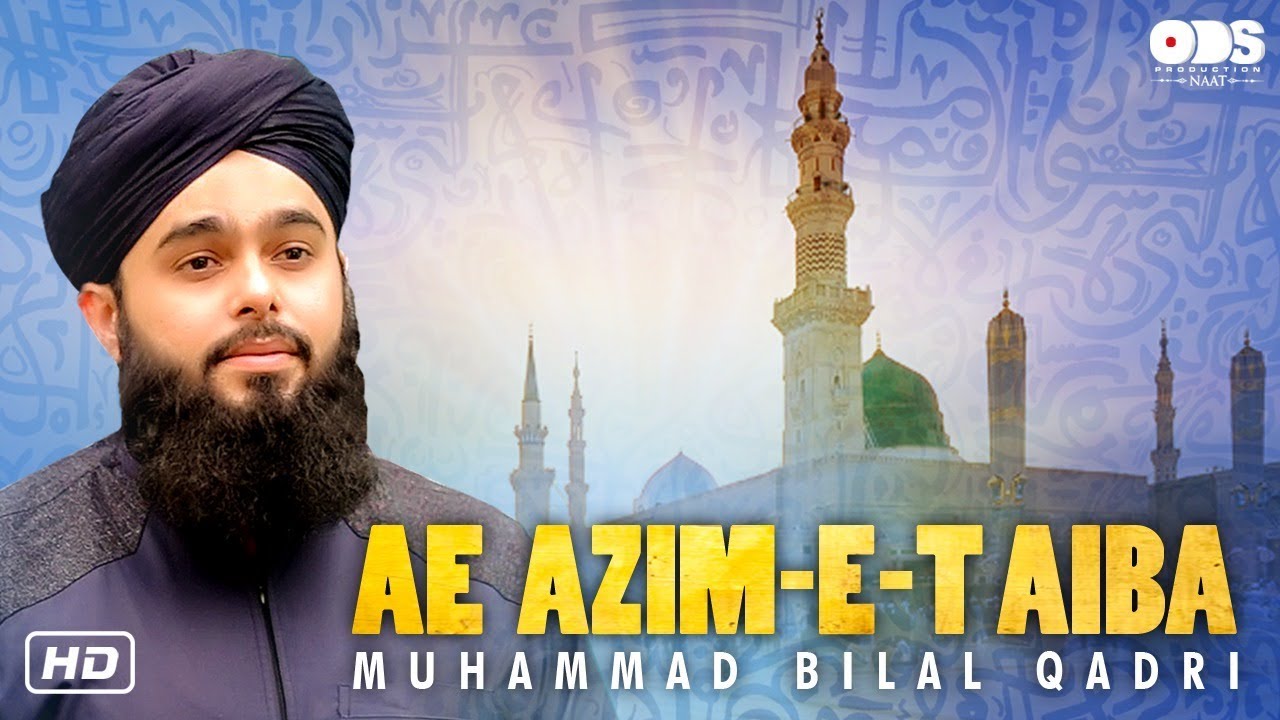 Ae Azim E Taiba ♥️ Muhammad Bilal Qadri ♥️ New Naat 2019 ♥️ ODS ...