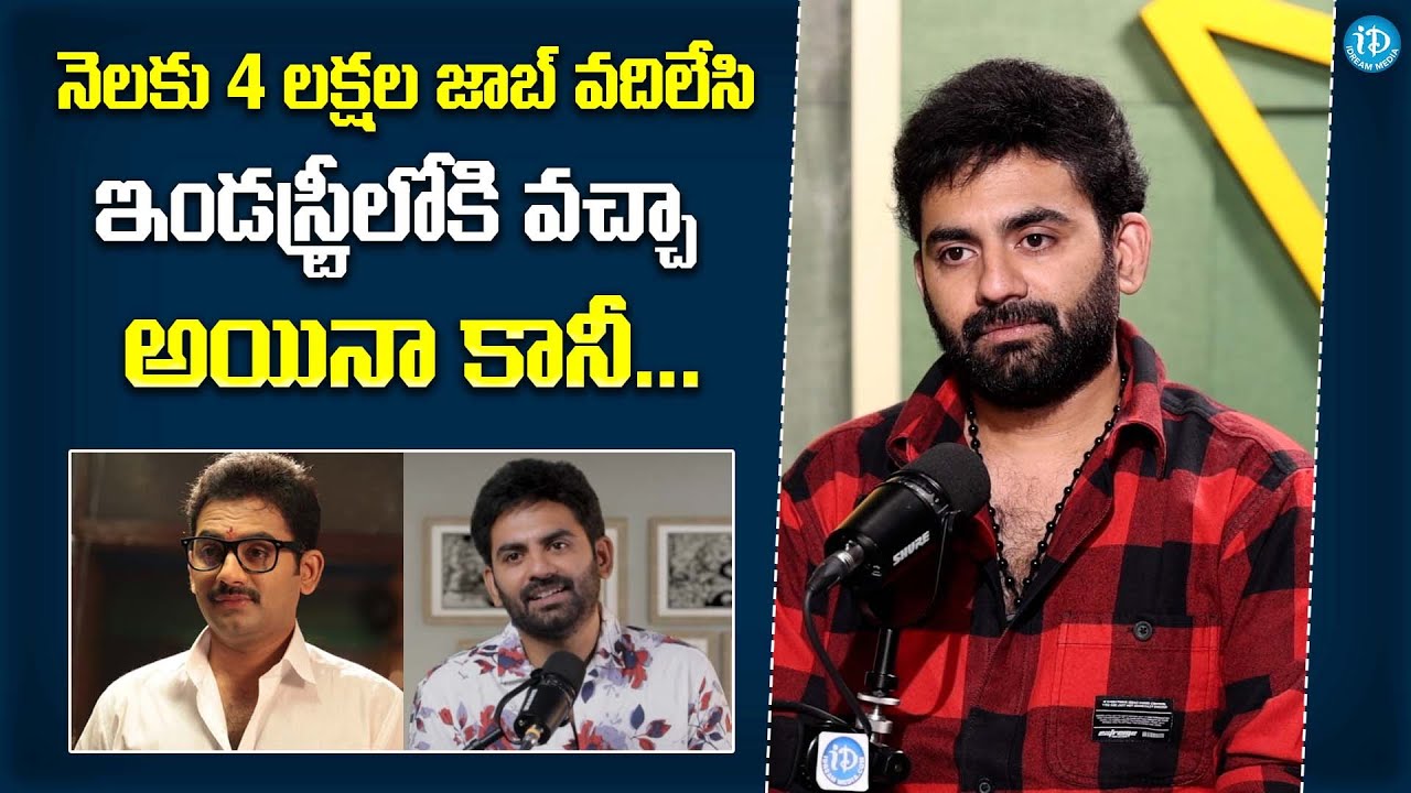 Actor Guru Charan About His Cinema Journey | Guru Charan Latest ...