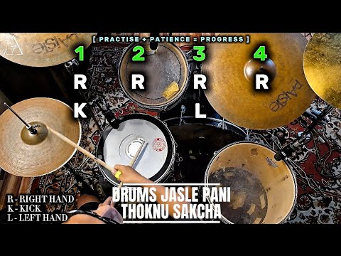 BASIC DRUM GROOVE (beat) FOR BEGINNERS - YouTube