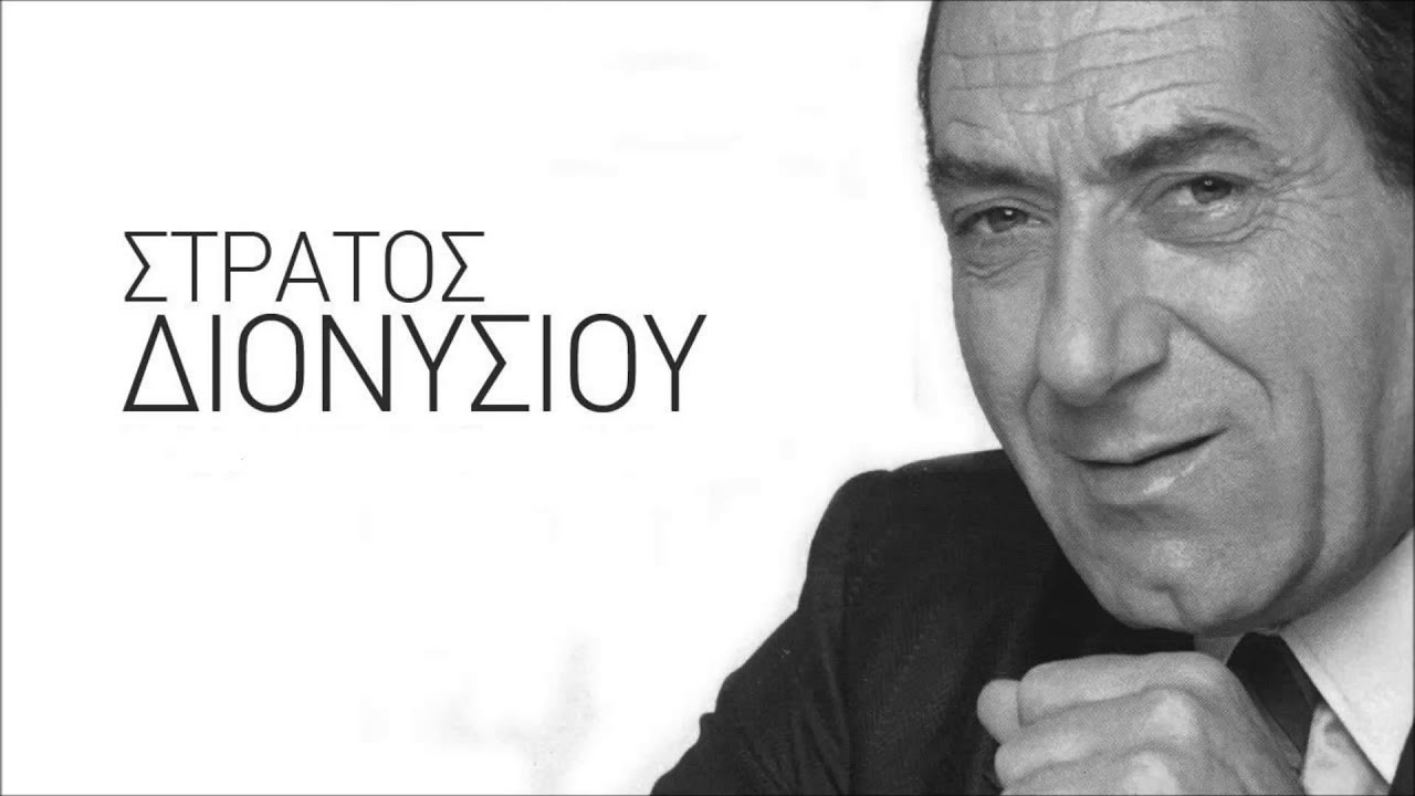 Γυρισε κοντα μου (KARAOKE) - YouTube