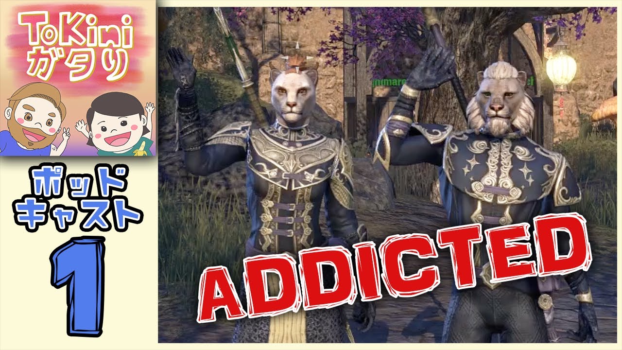 Japanese Listening Practice | Addicted to Elder Scrolls Online (Podcast) - YouTube Music