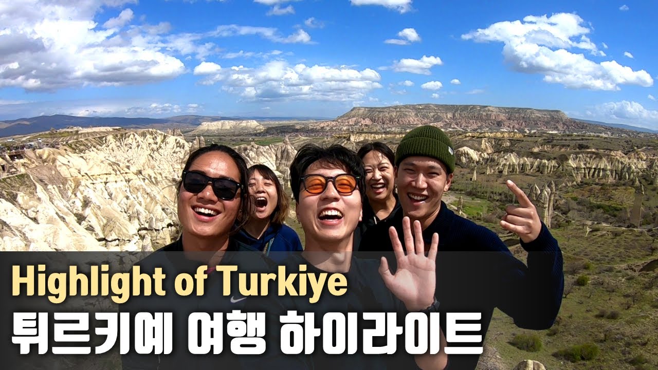 🇹🇷)튀르키예 배낭여행 하이라이트 영상-Turkiye Travel Highlight Video - YouTube