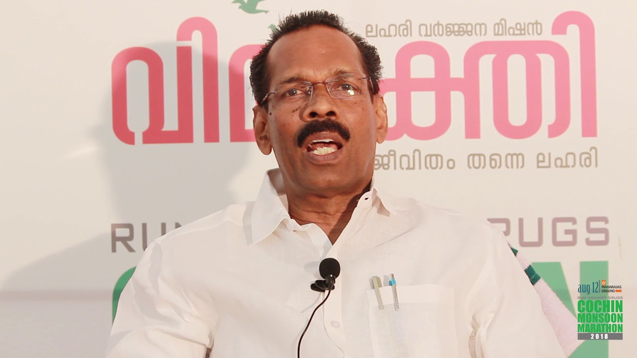 Excise Minister T.P. Ramakrishnan on Vimukthi Marathon - 2018 - YouTube