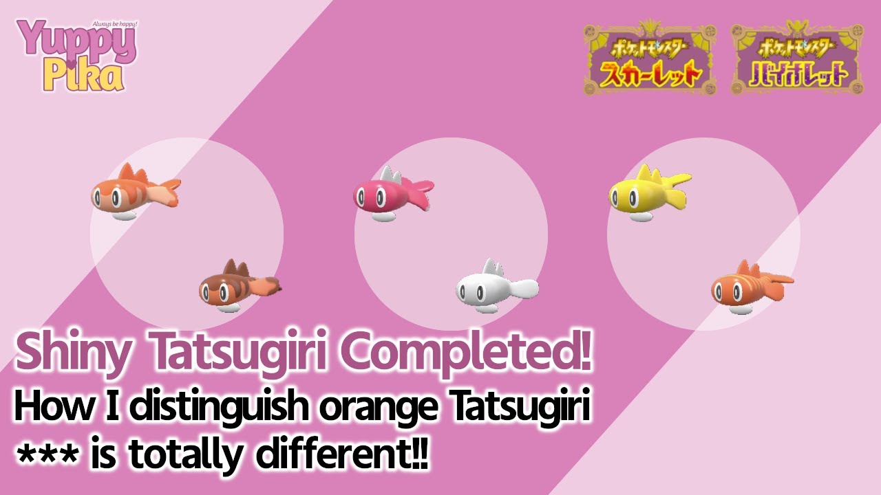 Completed Shiny Tatsugiri Line! How I distinguish orange Forms【Pokémon ...
