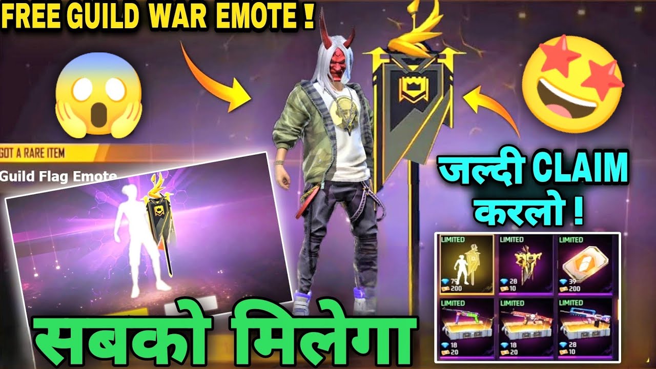 FF NEW EVENT 22 MARCH 2023 जल्दी देखो 😲🤩| FF NEW EVENT | FREE FIRE NEW ...