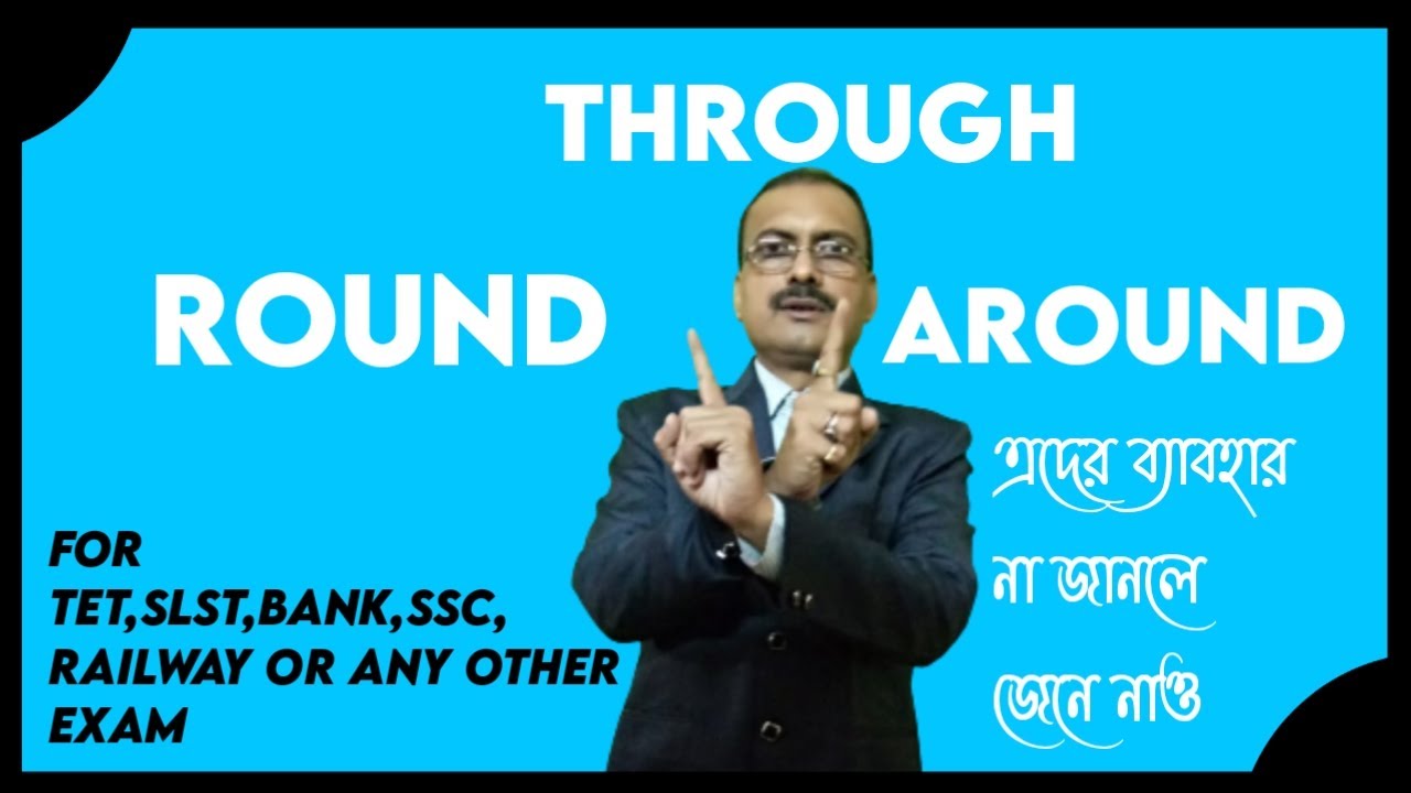 USES OF ROUND vs AROUND vs THROUGH || SPOKEN ENGLISH AND BASIC GRAMMAR ...
