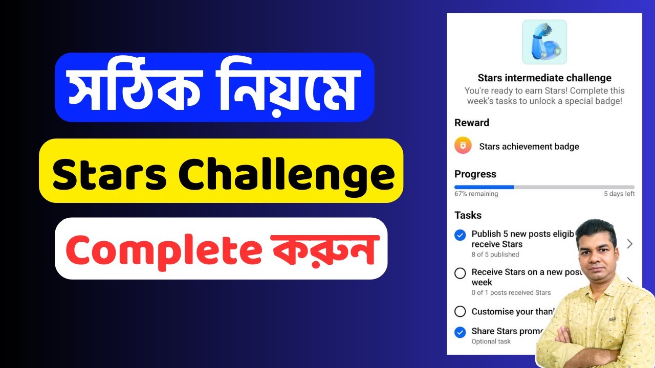How to Complete Stars Intermediate Challenge | Facebook Stars ...