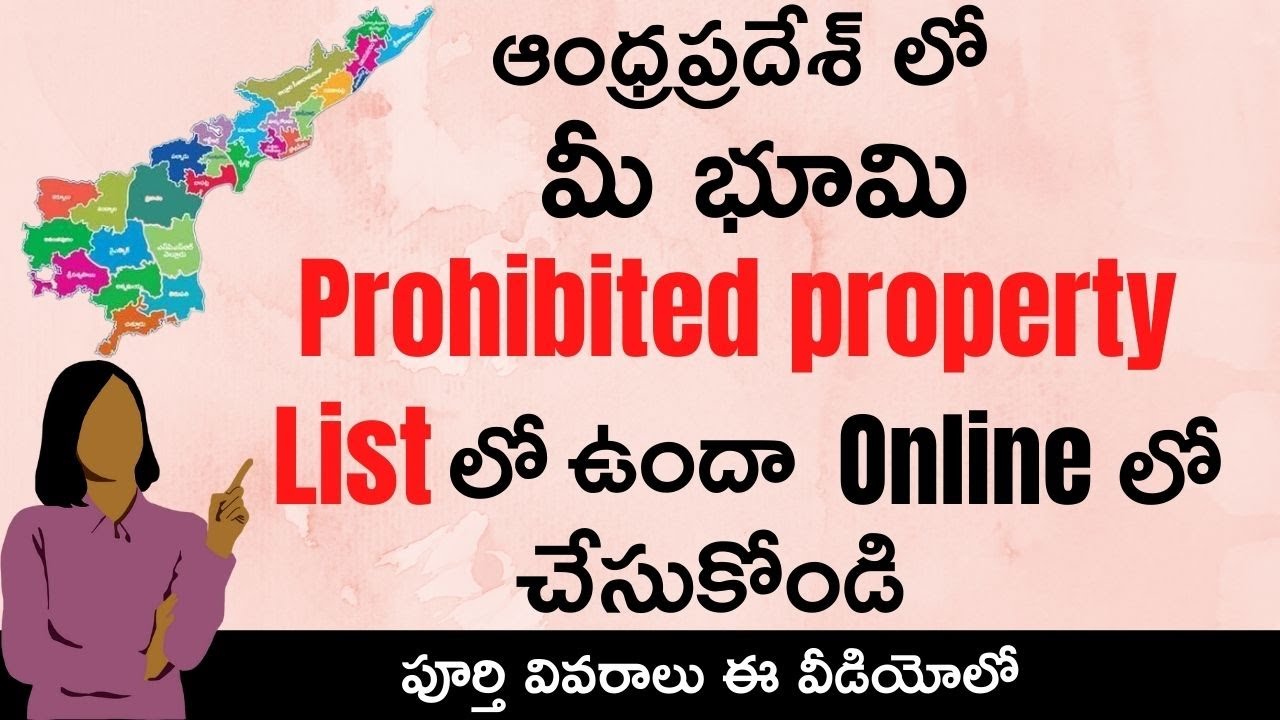 AP Prohibited Property Check Online || IGRS Andhra Pradesh Prohibited Property Check Online ...