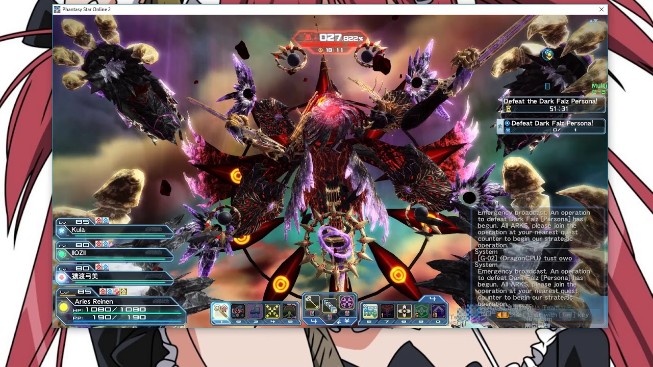 PSO2 DF Persona XH Te/Fo - YouTube