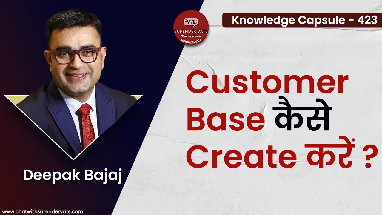 Customer Base कैसे Create करें ? | @DEEPAKBAJAJ | Knowledge Capsule 423 - YouTube