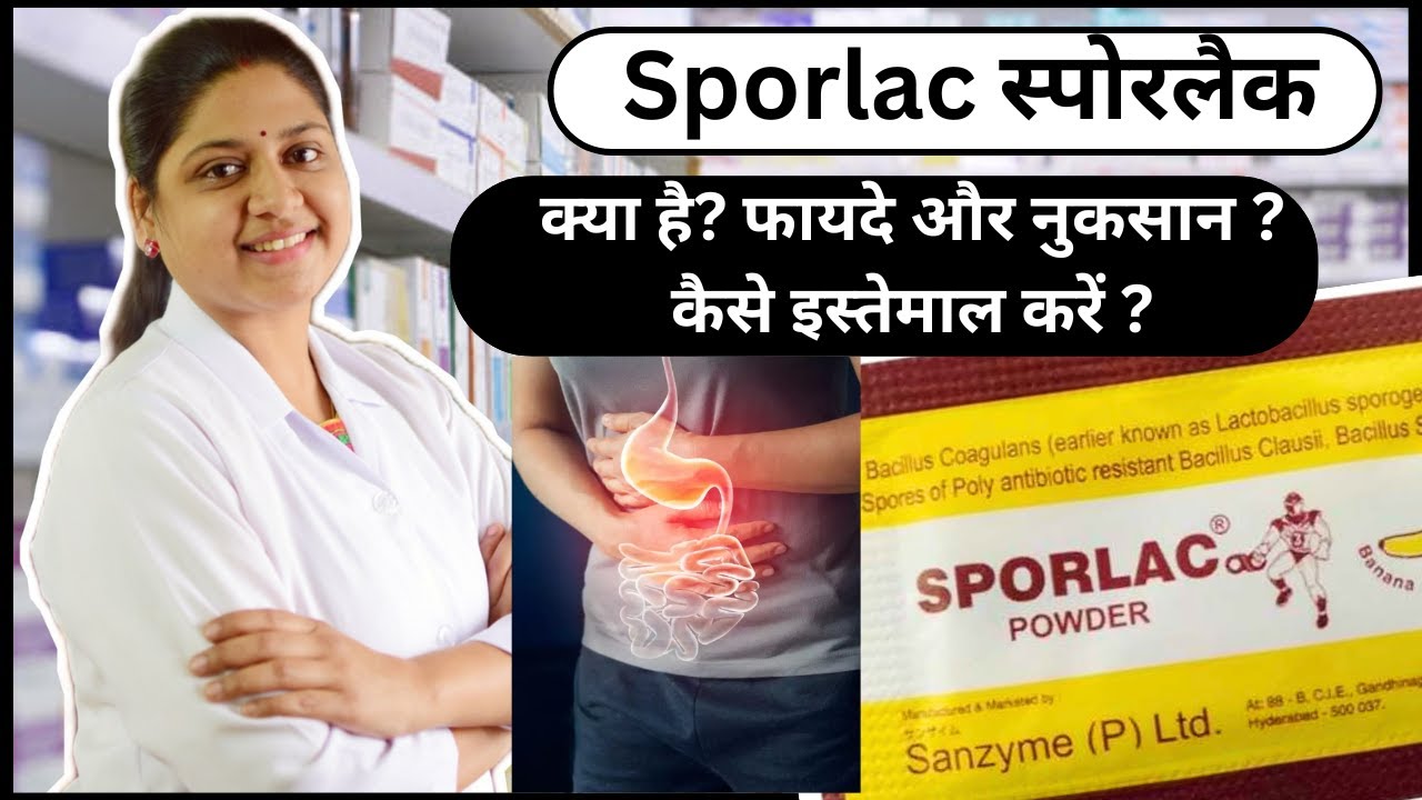 Sporlac Powder - Sporlac Powder How To Use For Baby - Sporlac Powder ...