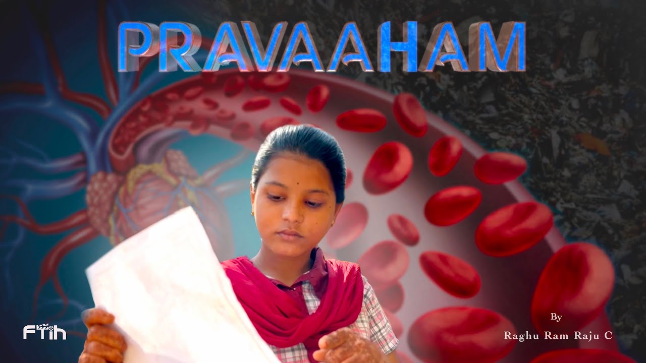 PRAVAAHAM | A PSA by Raghu Ram Raju C | FTIH FILM SCHOOL | FTIH - YouTube