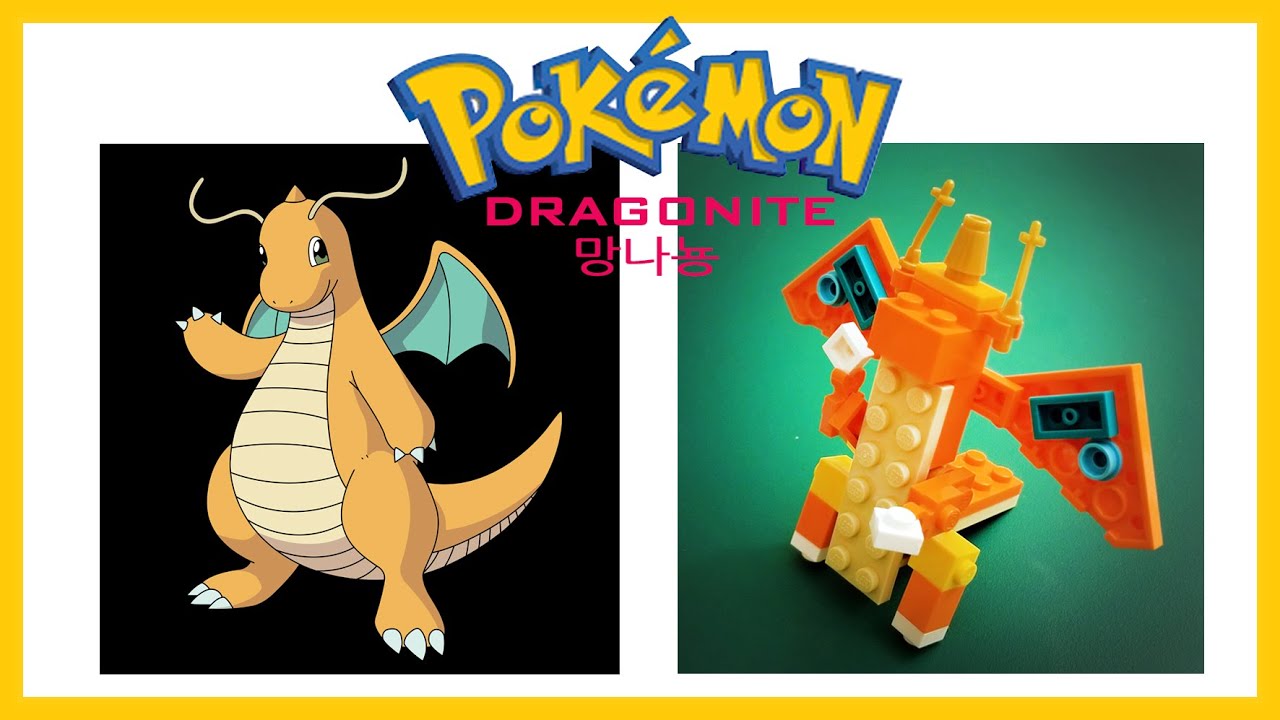 Lego Pokemon Dragonite 레고 포켓몬 망나뇽 快龍 - YouTube