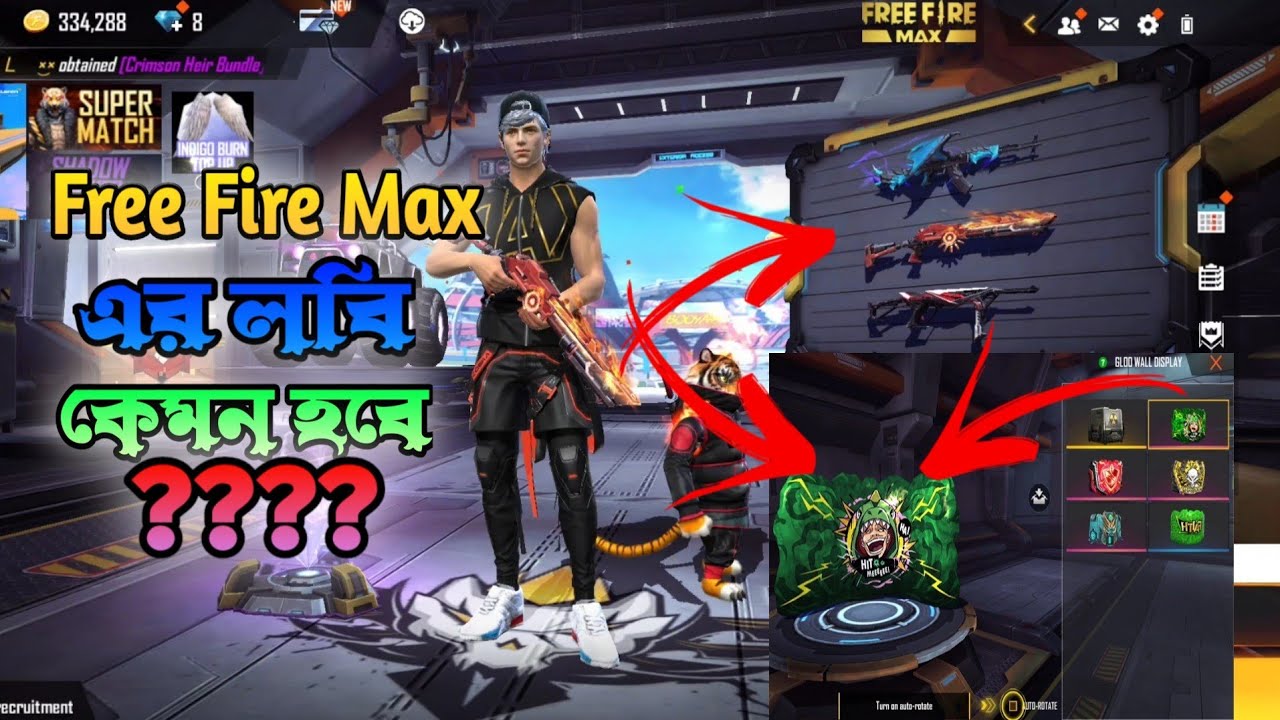Free Fire Max First Look😱 || FF Max Lobey || Saad BR - YouTube