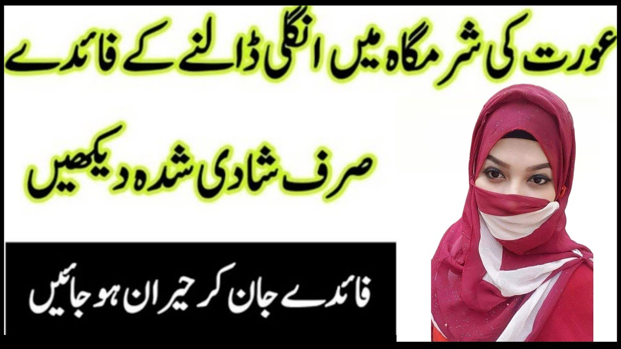 Spaghol Health benefits || Dr Fozia Tips - YouTube