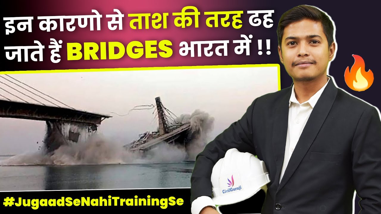 Important Reasons Behind Bridges Collapse In India | How Many Types of ...
