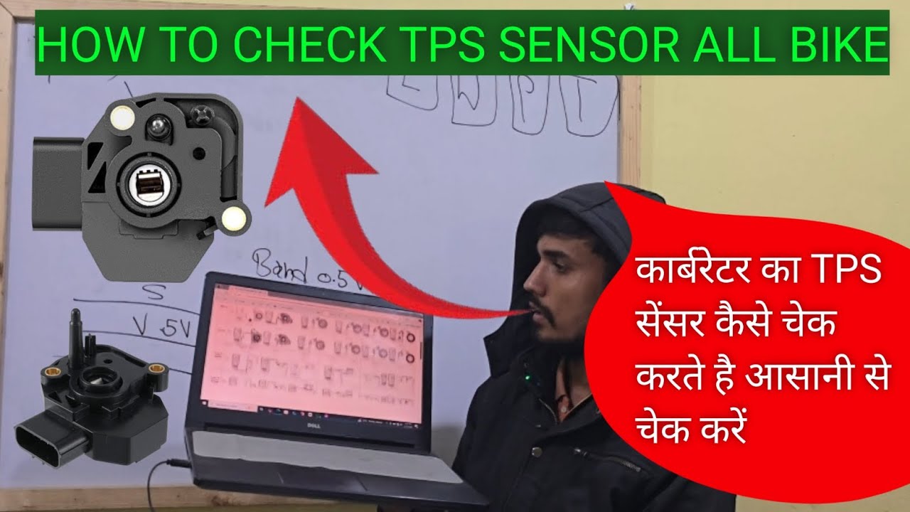 How To Check Tps Sensor/How To Check Tps Sensor With Multimeter/Tps ...