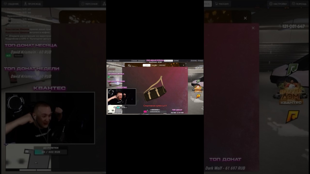 Выбил эксклюзивную Спортивную сумку Lui V 😍 Кому подарить такую ? 🌸 ...