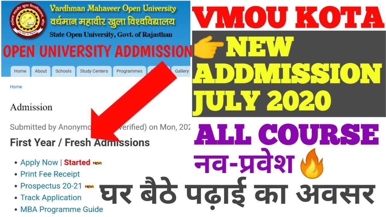 Vmou kota new addmission July 2020 | vmou addmission online form | open ...